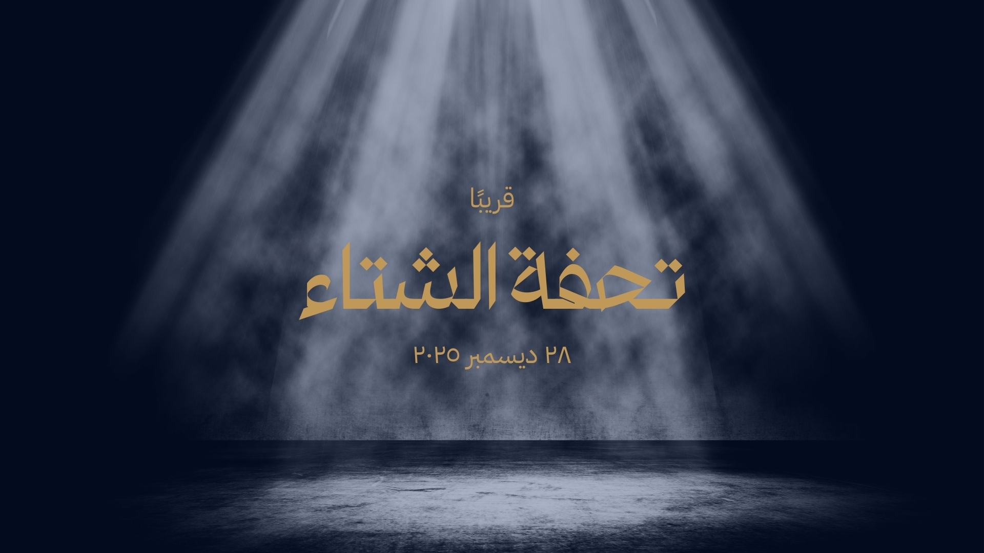 IBRAQ PERFUMES Kuwait